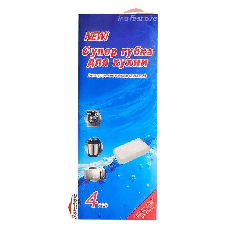 اسفنج خشگیر ماشین cynep بسته 4 عددی